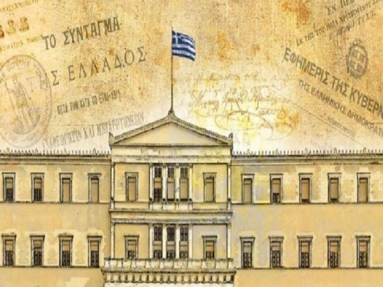 Ανεμογεννήτριες σε καμένες δασικές περιοχές - παραβίαση του Συντάγματος